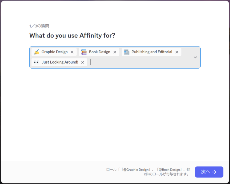 Affinityの公式Discordができました。従来のフォーラムは閉鎖です | CS5
